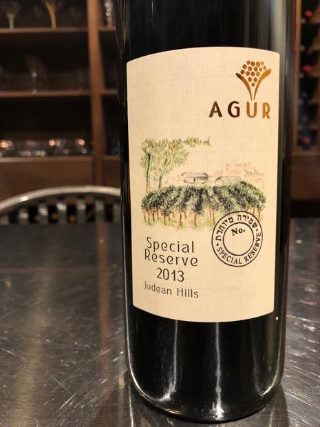 2013 Agur Special Reserve, Israel, Judean Hills - CellarTracker