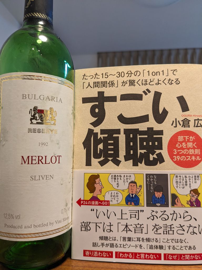 1994 Domaine Boyar Merlot, Bulgaria, Sliven - CellarTracker