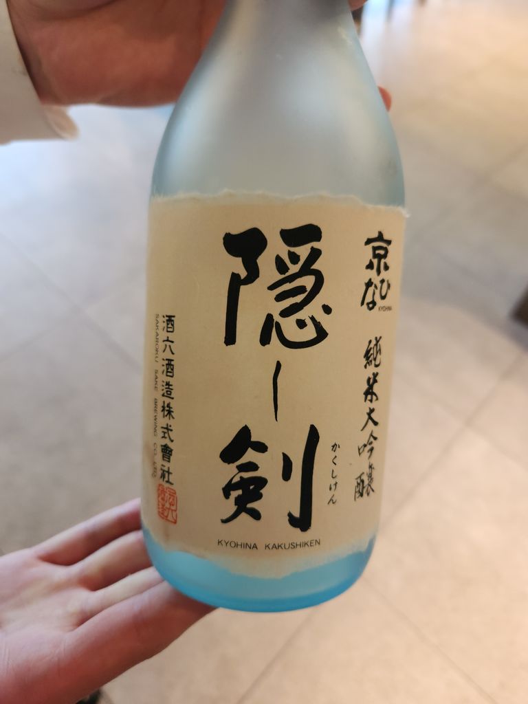 NV Kakushiken Junmai Daiginjo, Japan, Shikoku, Ehime - CellarTracker