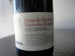 2001 Boutari Grande Réserve Naoussa, Greece, Macedonia, Naoussa ...