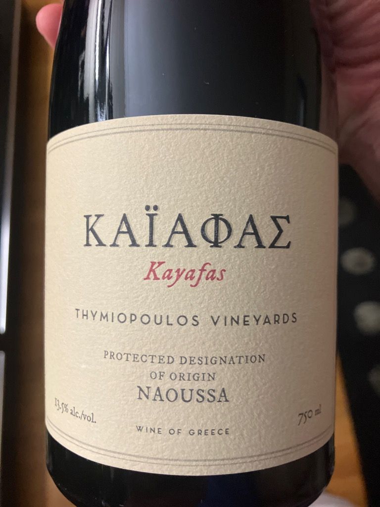 2018 Thymiopoulos Kayafas Naoussa, Greece, Macedonia, Naoussa ...