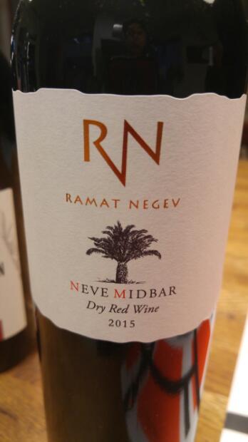 2014 Ramat Negev Neve Midbar, Israel, Negev - CellarTracker