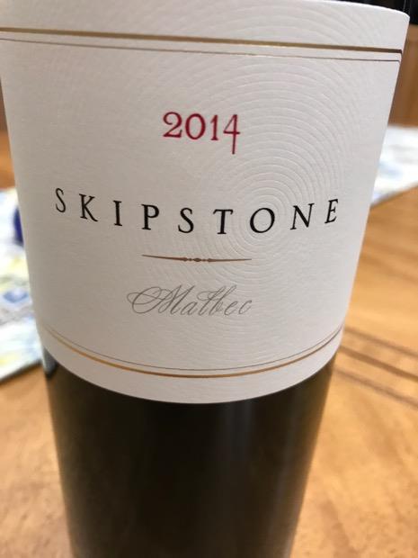 2014 Skipstone Oliver's Blend, USA, California, Sonoma County ...