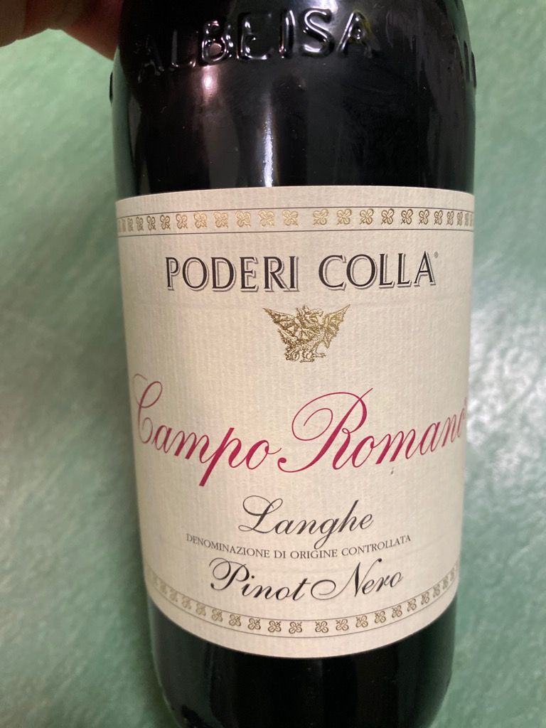 2016 Poderi Colla Langhe Pinot Nero Campo Romano, Italy, Piedmont ...