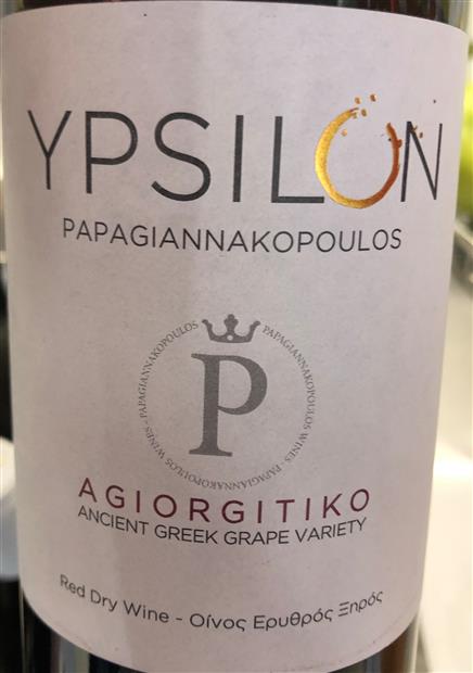 2020 Papagiannakopoulos Agiorgitiko Ypsilon, Greece, Peloponnisos ...