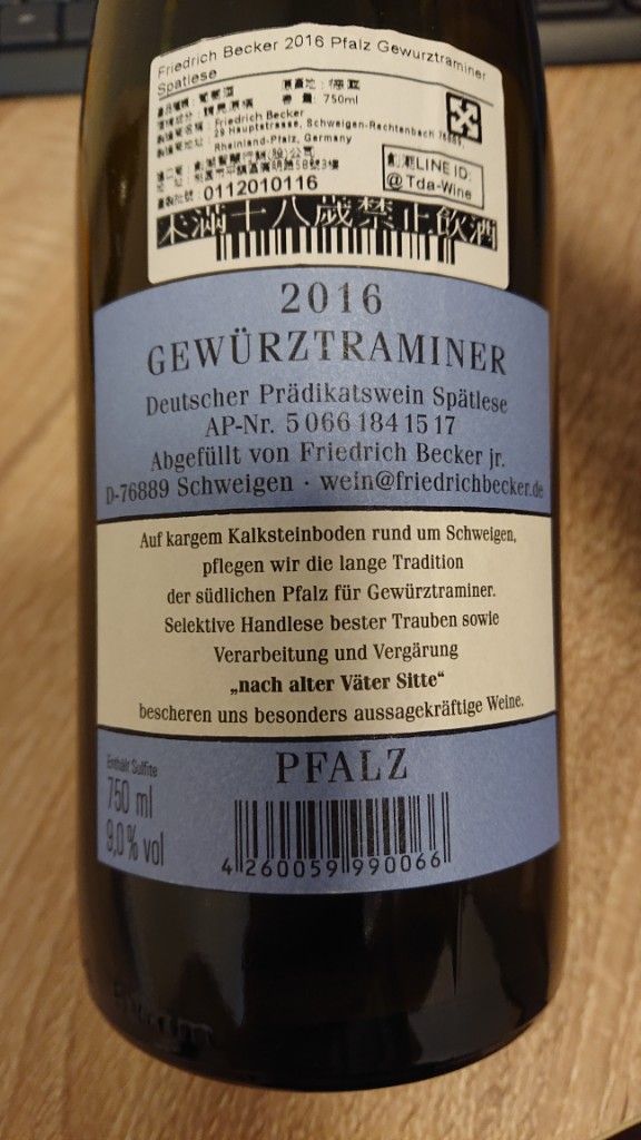 2018 Friedrich Becker Gewürztraminer Spätlese, Germany, Pfalz ...