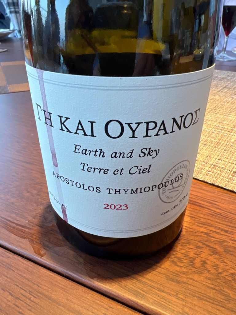 2023 Thymiopoulos Xinomavro Gi kai Ouranos, Greece, Macedonia, Naoussa ...