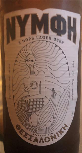 NV Nymfi ( Νύμφη ) 5 Hops Lager Beer, Greece, Macedonia - CellarTracker