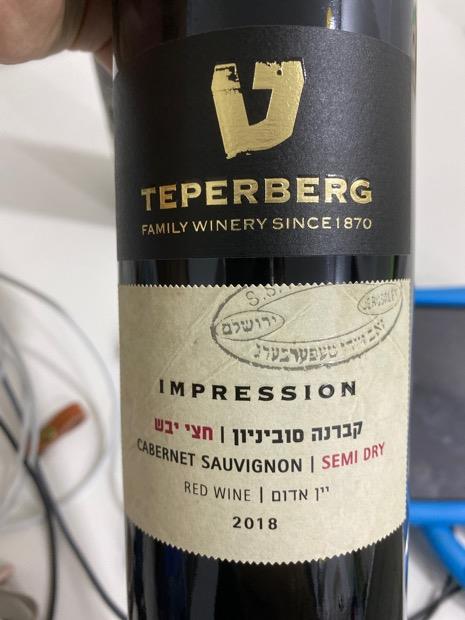 2019 Teperberg Cabernet Sauvignon Impression kosher, Israel - CellarTracker