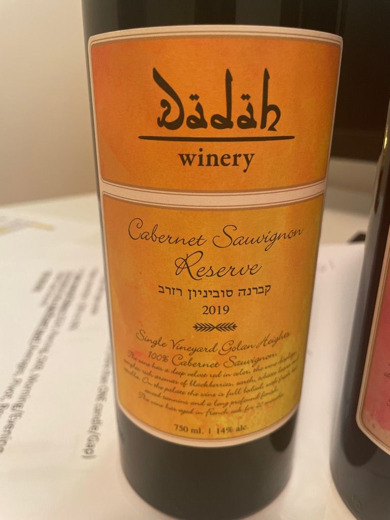 2019 Dadah Winery Cabernet Sauvignon Special Reserve, Israel, Galilee, Upper Galilee - CellarTracker
