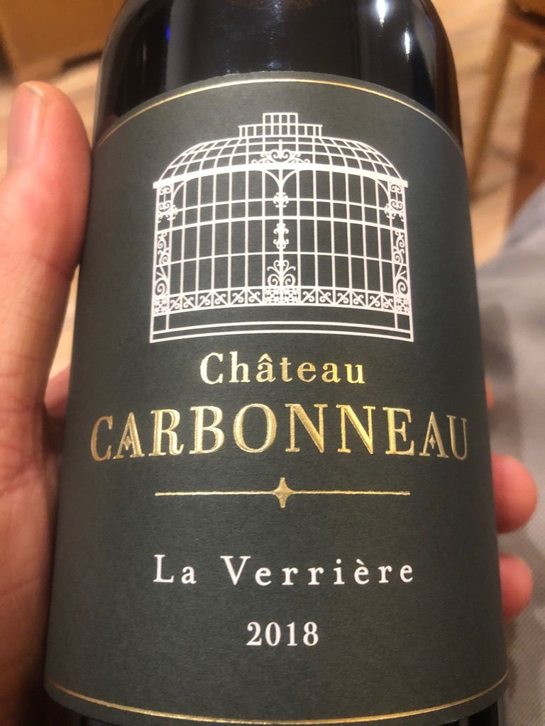 2020 Château Carbonneau La Verrière, France, Bordeaux, Entre-Deux-Mers ...