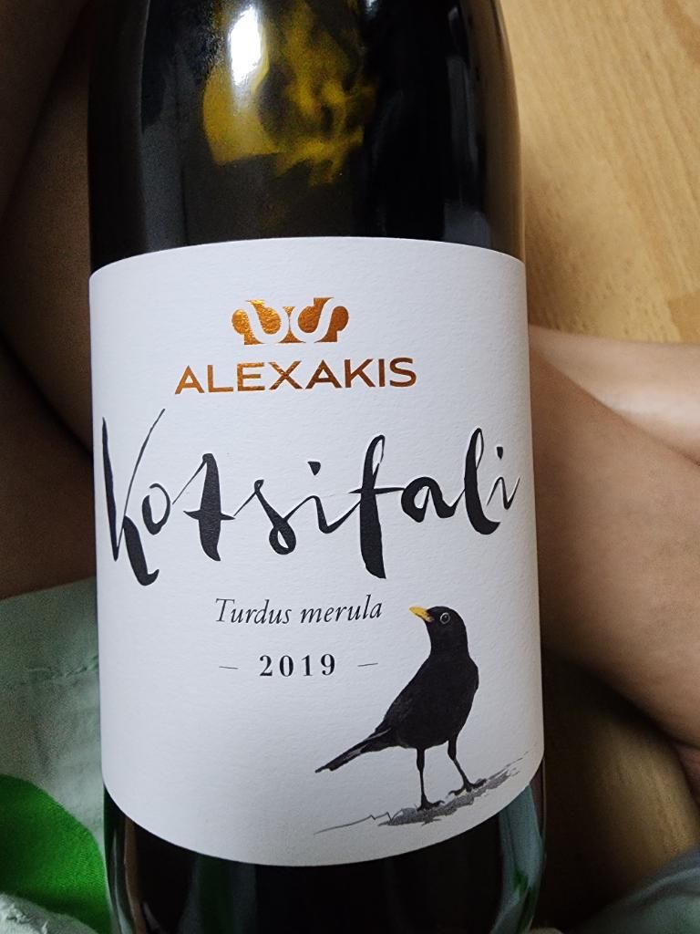 2019 Alexakis Kotsifali Artis, Greece, Crete - CellarTracker