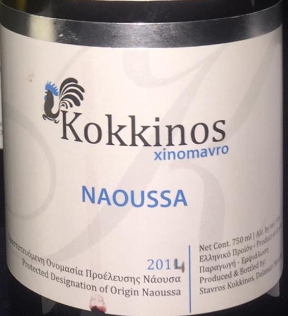 2014 Kokkinos Xinomavro Naoussa, Greece, Macedonia, Naoussa - CellarTracker