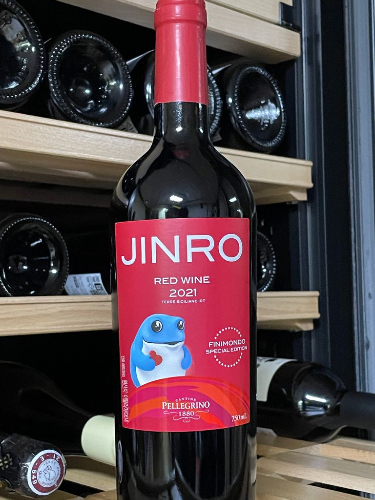 2021 Cantine Pellegrino Terre Siciliane Finimondo!, Italy, Sicily ...