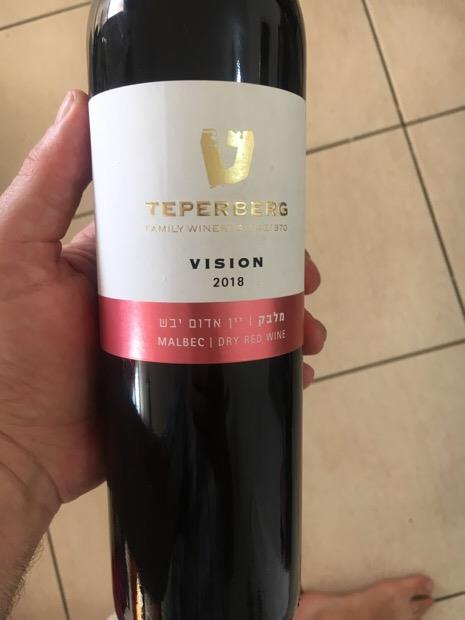 2018 Teperberg Malbec Vision, Israel, Judean Hills - CellarTracker