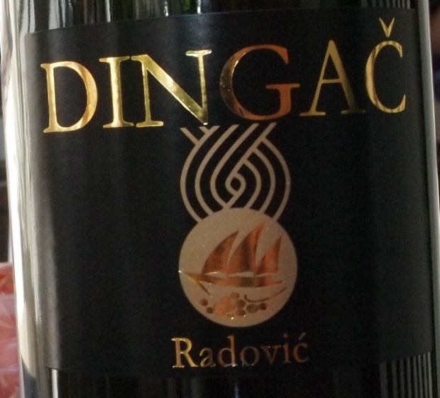 2008 Ivica Radović Plavac Mali Dingač, Croatia, Dalmatia, Srednja i ...