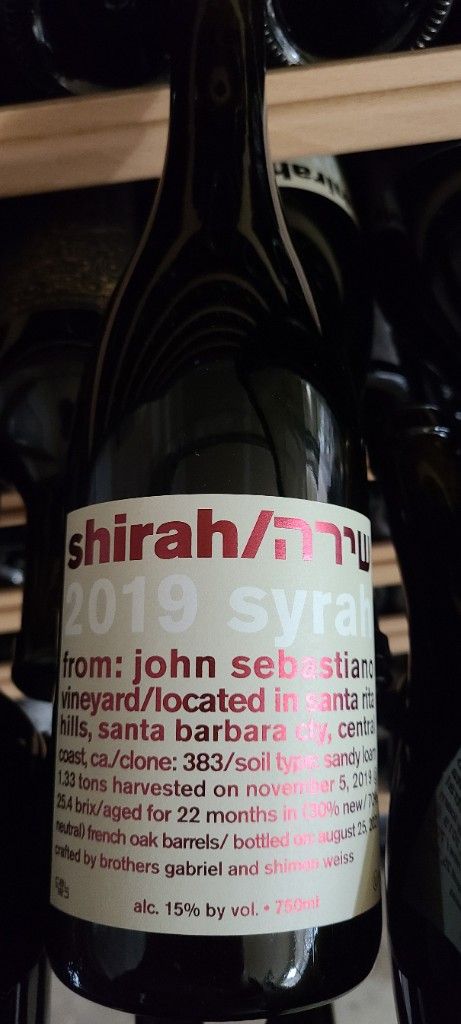 2019 Shirah Syrah John Sebastiano Vineyard, USA, California, Central ...