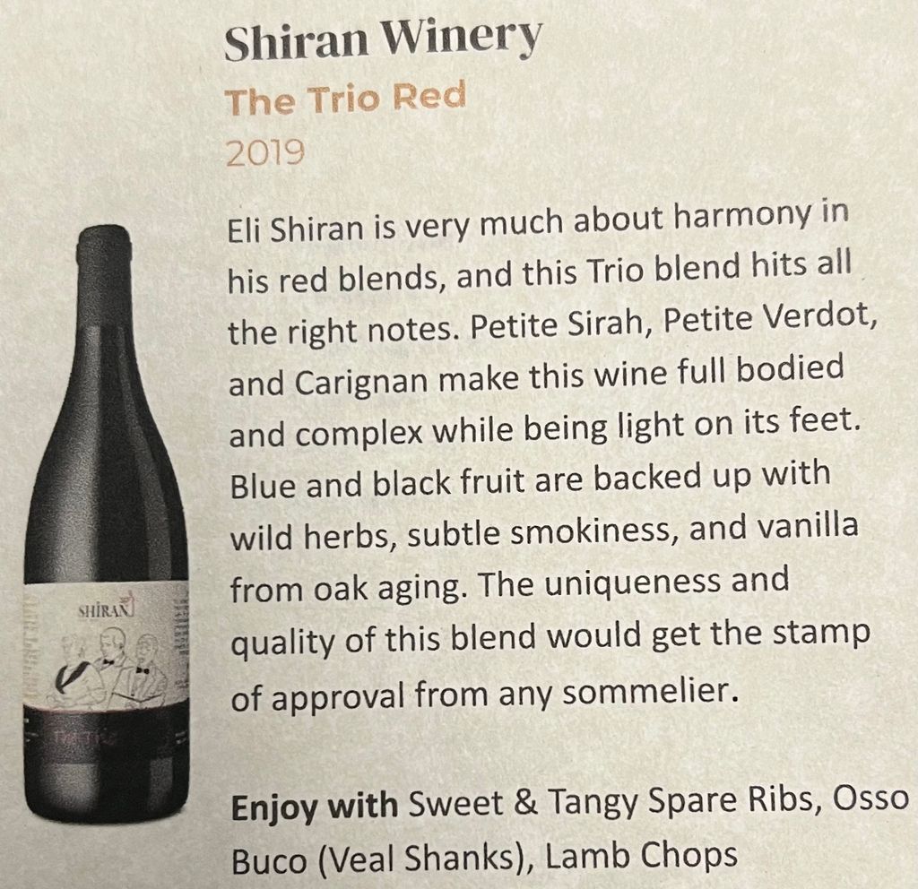2019 Shiran The Trio, Israel - CellarTracker
