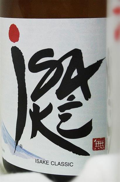 2023 Isake International & Tatsuuma-Honke Isake Classic, Japan, Kansai ...