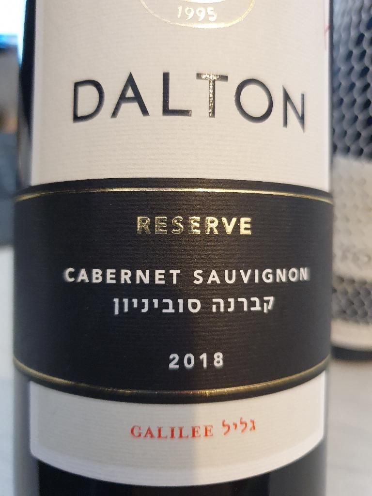 2018 Dalton Cabernet Sauvignon Reserve, Israel, Galilee - CellarTracker