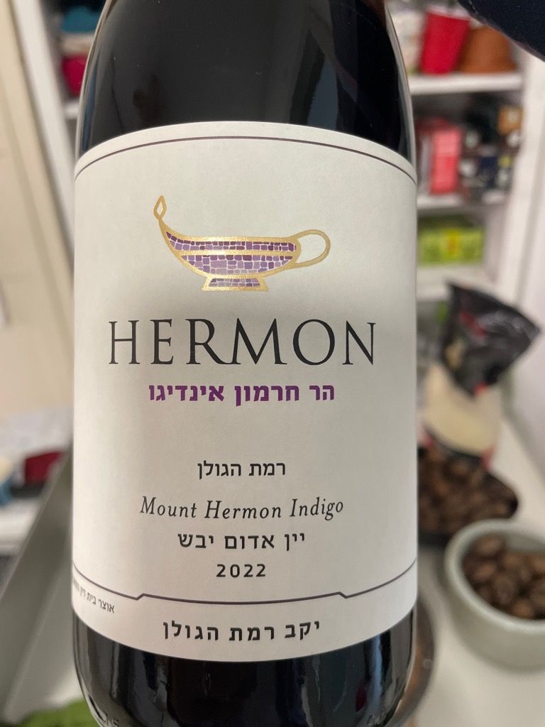 2023 Golan Heights Winery Mount Hermon Indigo, Israel, Galilee ...