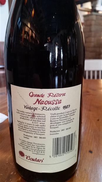 1987 Boutari Grande Réserve Naoussa, Greece, Macedonia, Naoussa ...