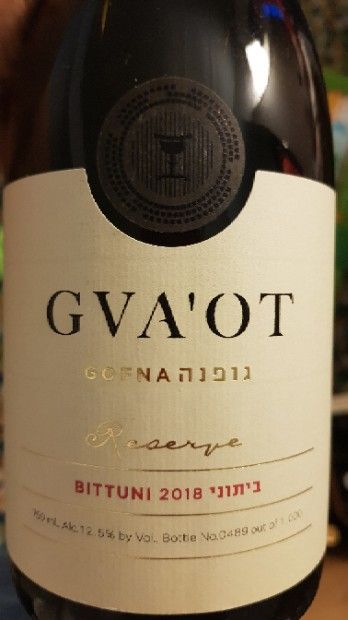 2018 Gvaot Bittuni Reserve Gofna, Israel, Samaria - CellarTracker