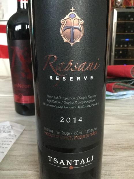 2014 Tsantali Reserve Rapsani, Greece, Thessaly, Rapsani - CellarTracker