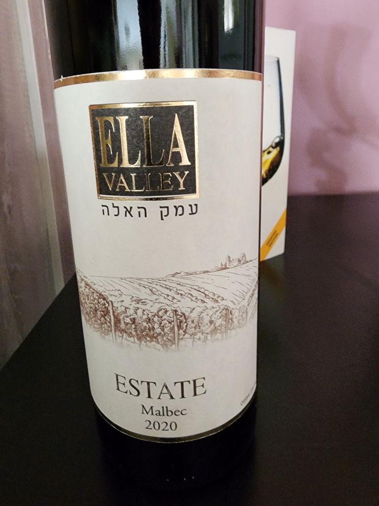 2020 Ella Valley Vineyards Malbec Estate, Israel, Judean Hills, Ella ...