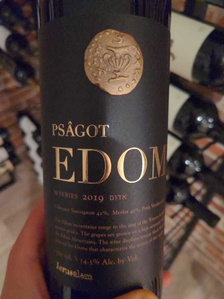 2020 Psagot Edom, Israel, Judean Hills - CellarTracker