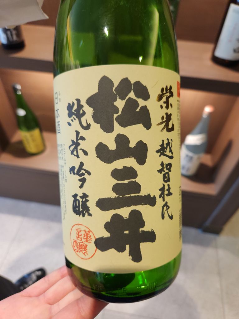NV Matsuyama Mitsui Junmai Daiginjo, Japan, Shikoku, Ehime - CellarTracker