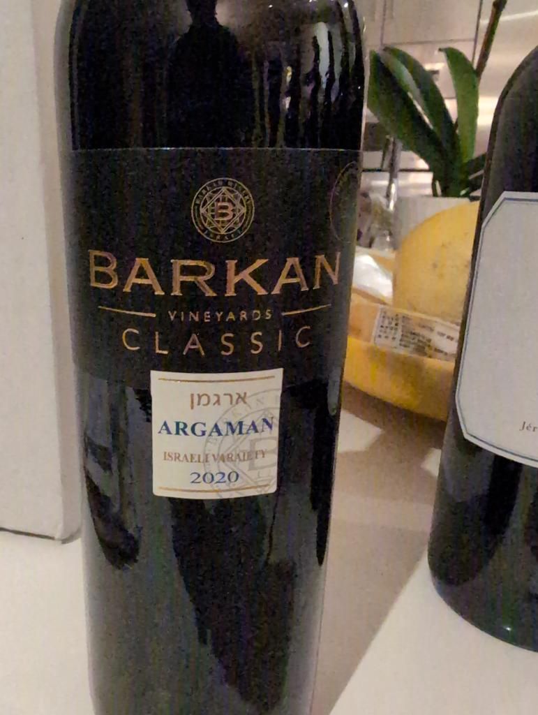 2020 Barkan Argaman Classic, Israel, Judean Hills - CellarTracker