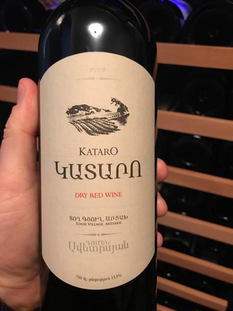 2010 Anush-1 Khndoghni Kataro, Armenia - CellarTracker