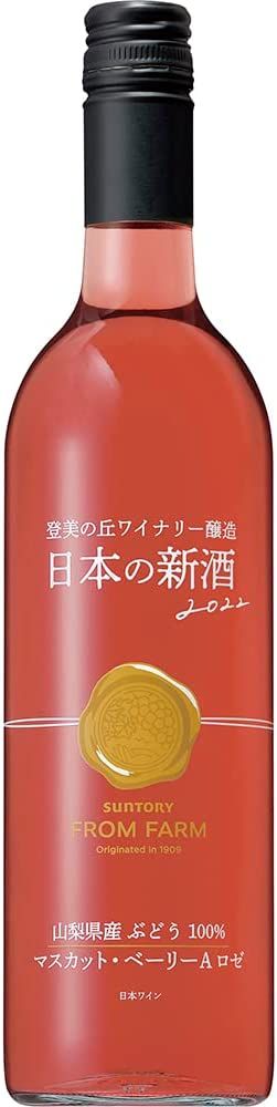 2022 Suntory Muscat Bailey A From Farm Japanese Shinju, Japan, Chūbu ...