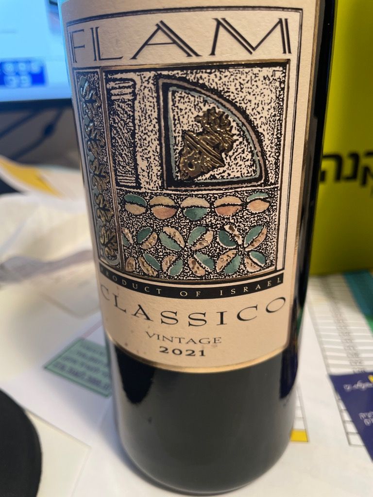 2021 Flam Classico Judean Hills, Israel, Judean Hills - CellarTracker