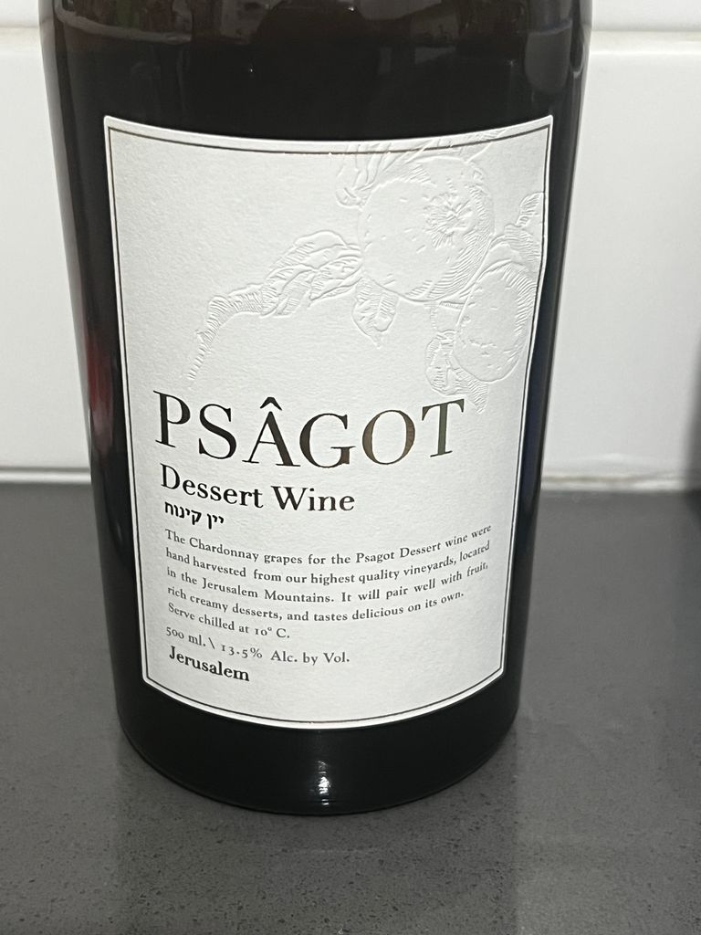 2023 Psagot Dessert Wine Jerusalem Mountains, Israel, Judean Hills ...