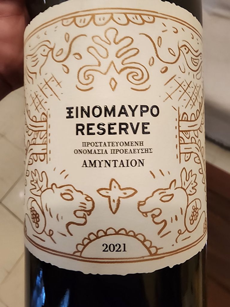 2021 Amyntaio Co-operative Xinomavro Amyntas, Greece, Macedonia ...