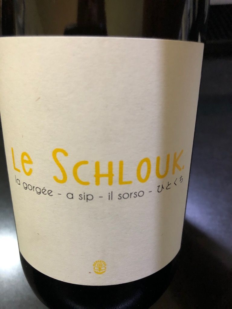 2015 Geschickt Gewurztraminer Le Schlouk, France, Alsace - CellarTracker