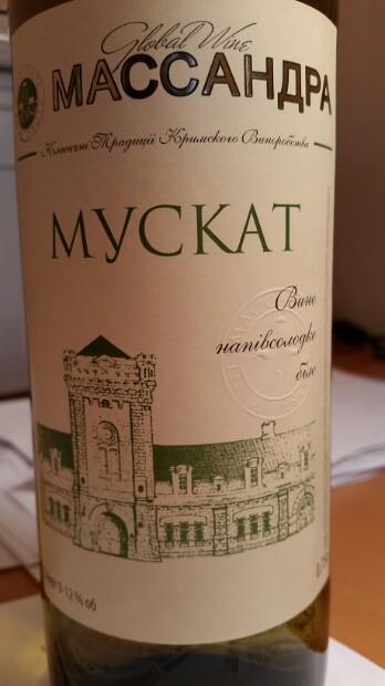 NV Massandra Muskat Ottonel Muskat Kam'jancki, Ukraine, Crimea ...