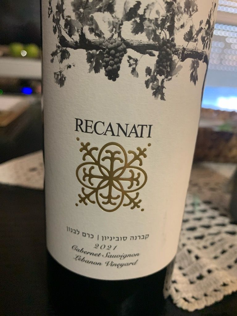 2021 Recanati Cabernet Sauvignon Reserve Lebanon Vineyard, Israel ...