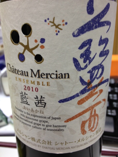 2010 Château Mercian Ensemble, Japan - CellarTracker