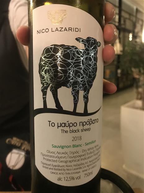 2022 Nico Lazaridi The Black Sheep, Greece, Macedonia, Drama ...