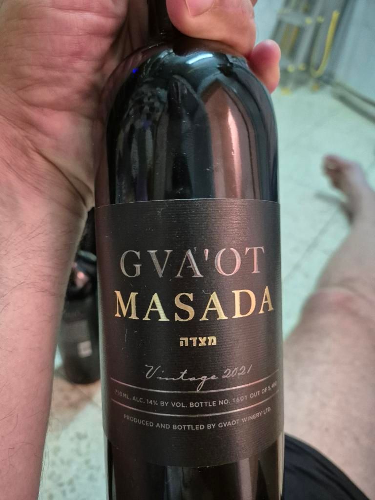2021 Gvaot Masada, Israel, Samaria - CellarTracker