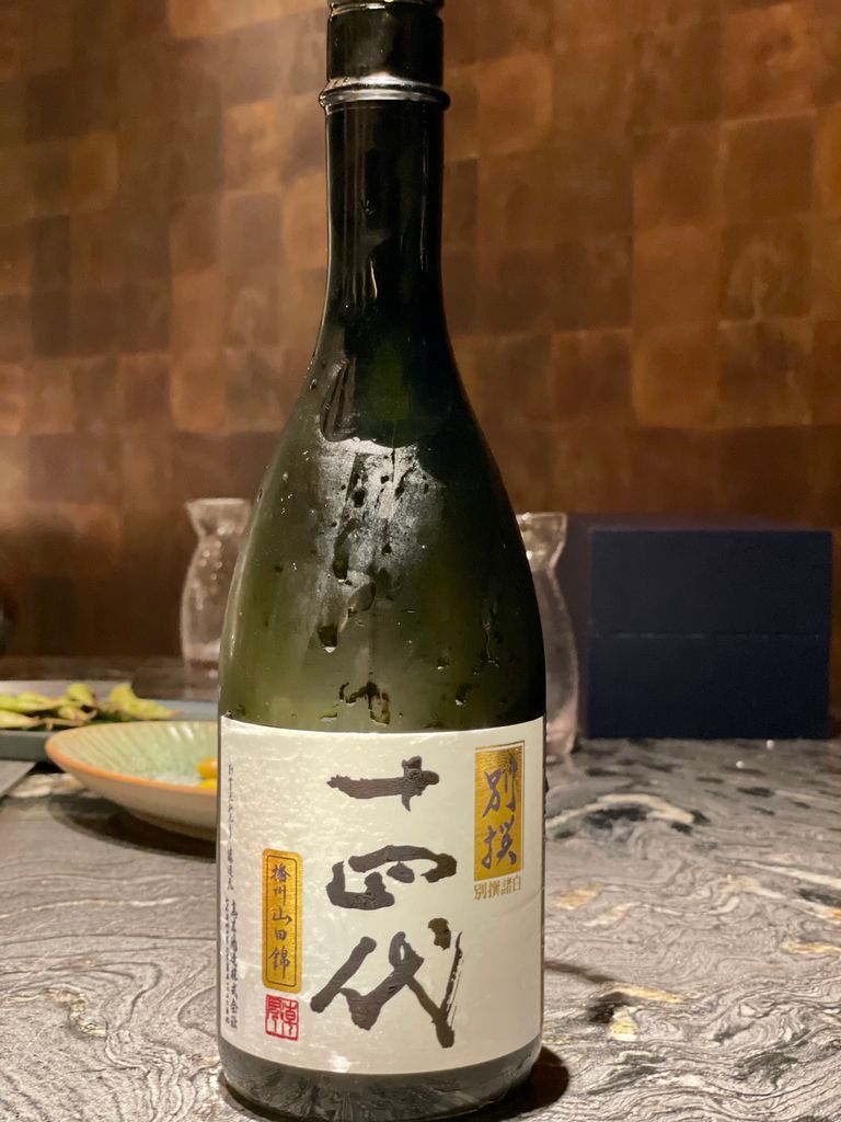 NV Juyondai Ginsen 别选, Japan, Tōhoku, Yamagata - CellarTracker