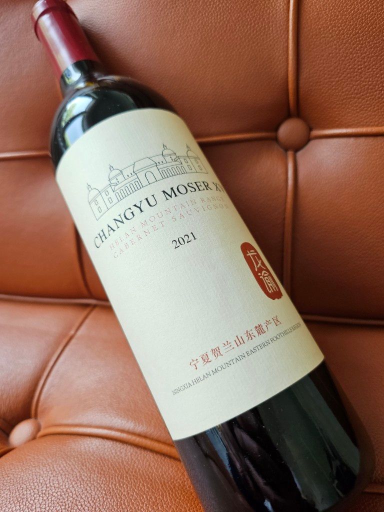 2021 Château Changyu Moser XV Cabernet Sauvignon, China, Ningxia ...