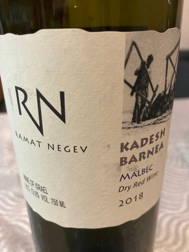 2023 Ramat Negev Malbec Kadesh Barnea, Israel, Negev - CellarTracker