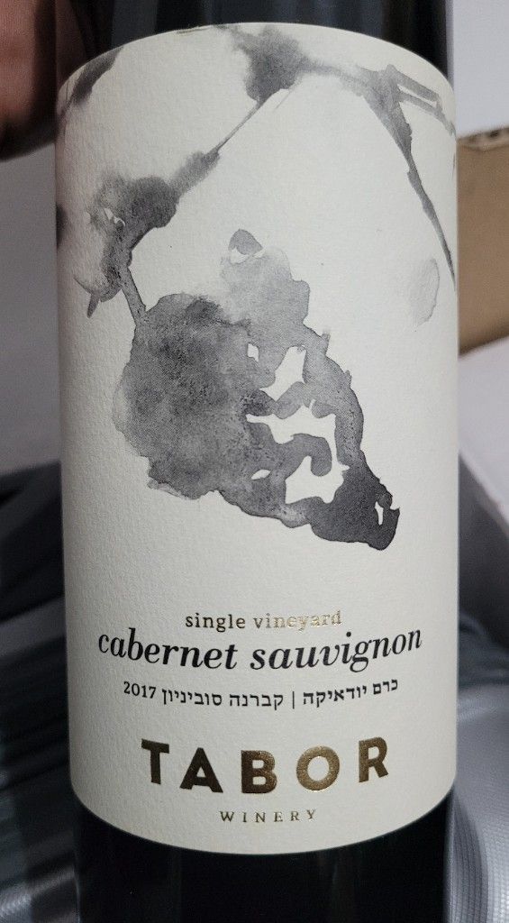 2019 Tabor Cabernet Sauvignon Judaica Vineyard, Israel, Judean Hills - CellarTracker
