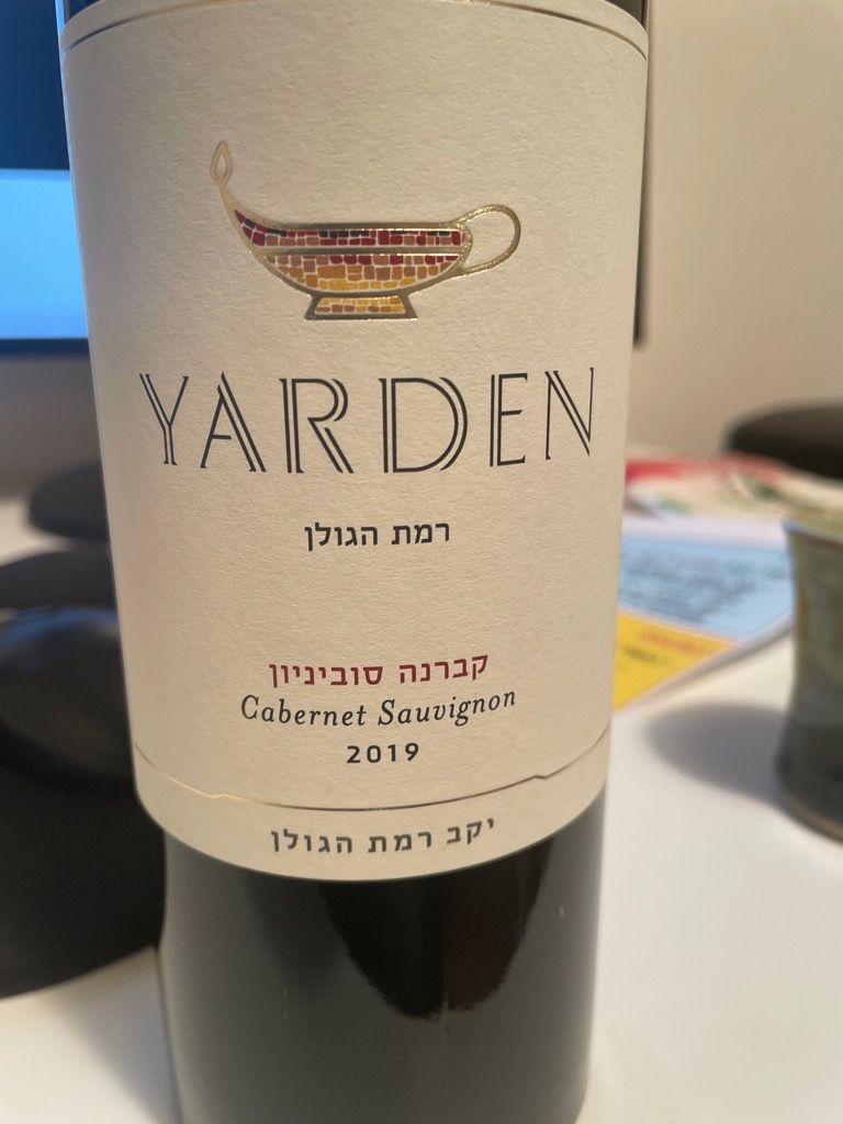 2019 Golan Heights Winery Cabernet Sauvignon Yarden, Israel, Galilee - CellarTracker