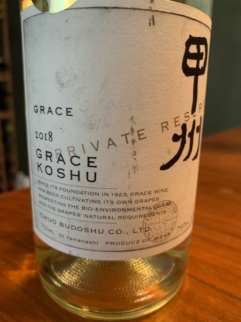 2018 Grace Winery Gris de Koshu, Japan, Chūbu, Yamanashi - CellarTracker