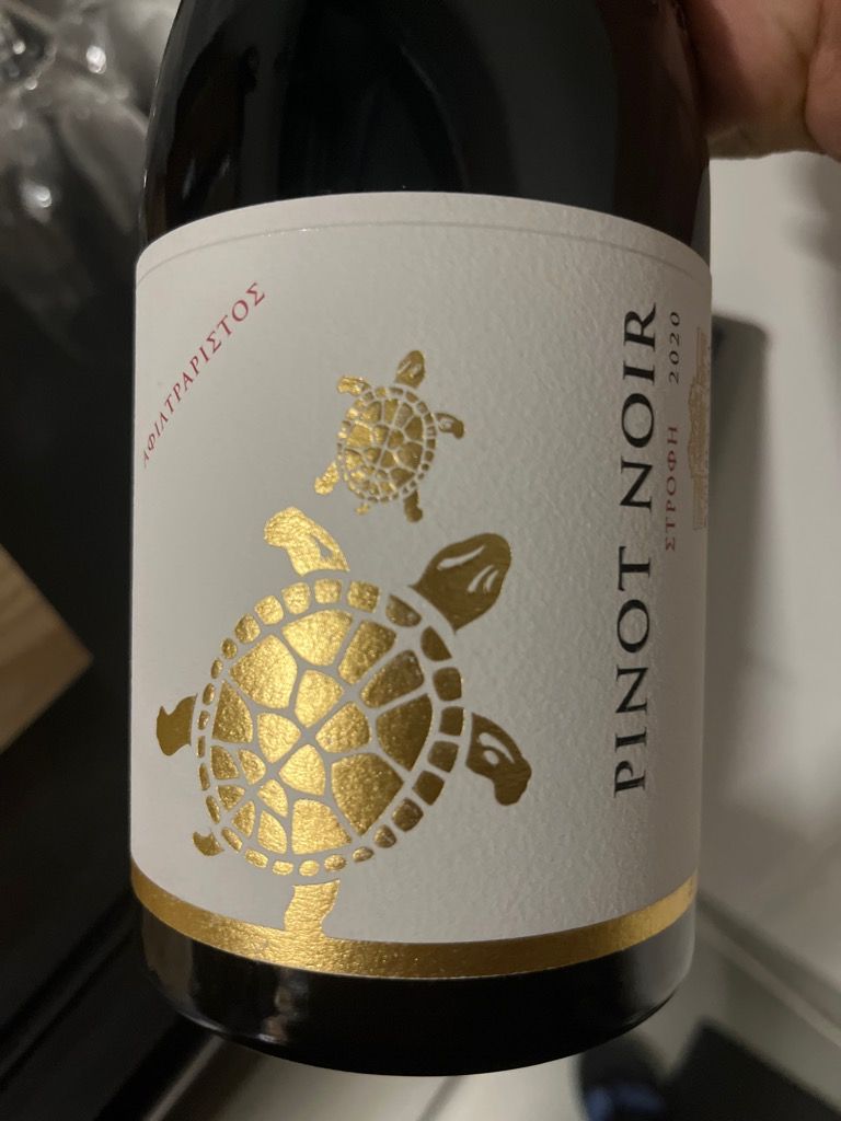 2020 Alpha Estate Pinot Noir Strofi, Greece, Macedonia, Florina ...